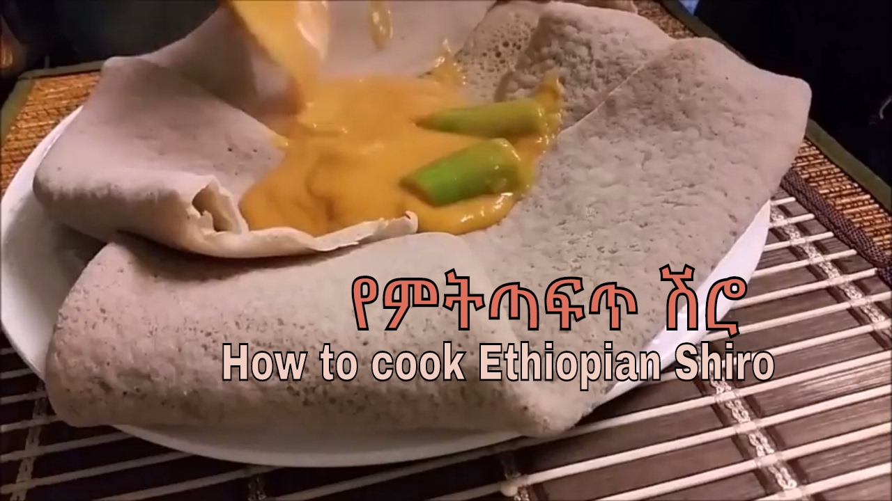 How to cook Ethiopian Shiro የምትጣፍጥ ሽሮ - YouTube