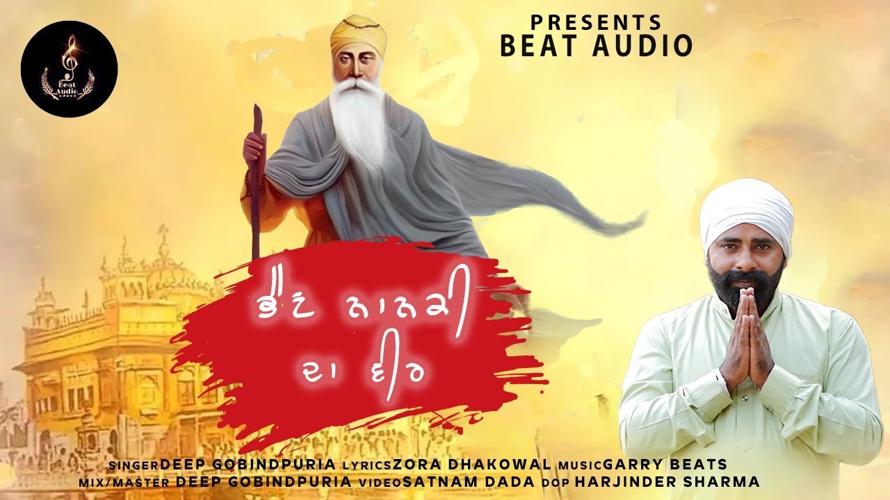 Bhain Nanki Da Veer || Deep Gobindpuria || New Devotional Song 2024 ...