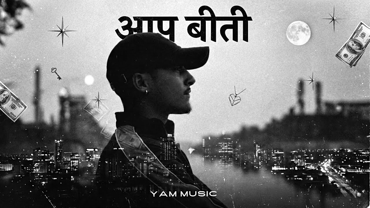 YAM MUSIC - AAP BEETI Full Song (official visualiser) |New Rap Song ...