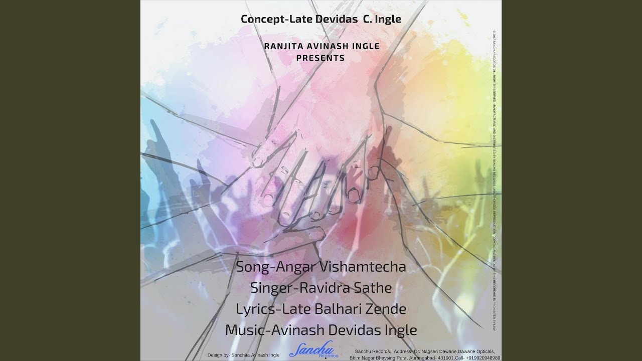 Angar Vishamatecha (feat. Sanchita Avinash Ingle) - YouTube