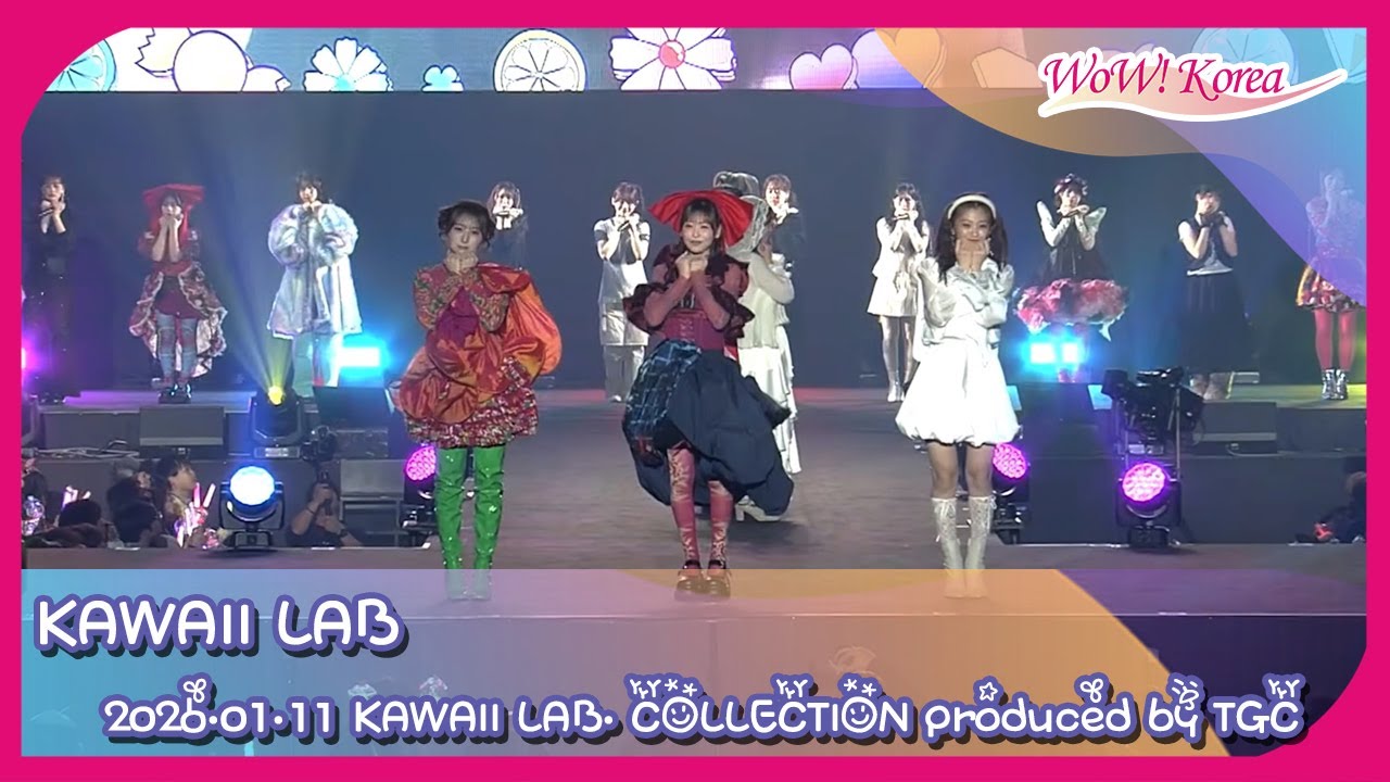 KAWAII LAB 、「KAWAII LAB. COLLECTION produced by TGC」に出演…ステージを圧倒 - YouTube