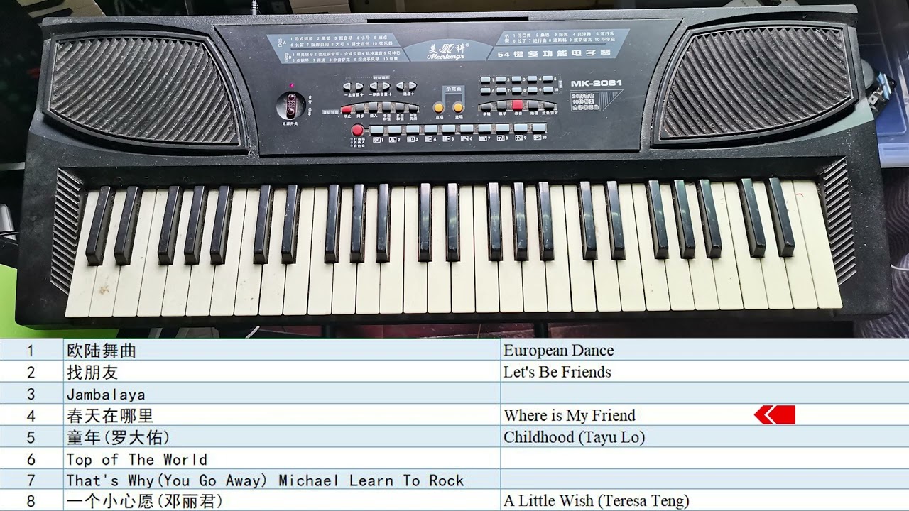 MeiKe MK-2081 Demo Songs - YouTube