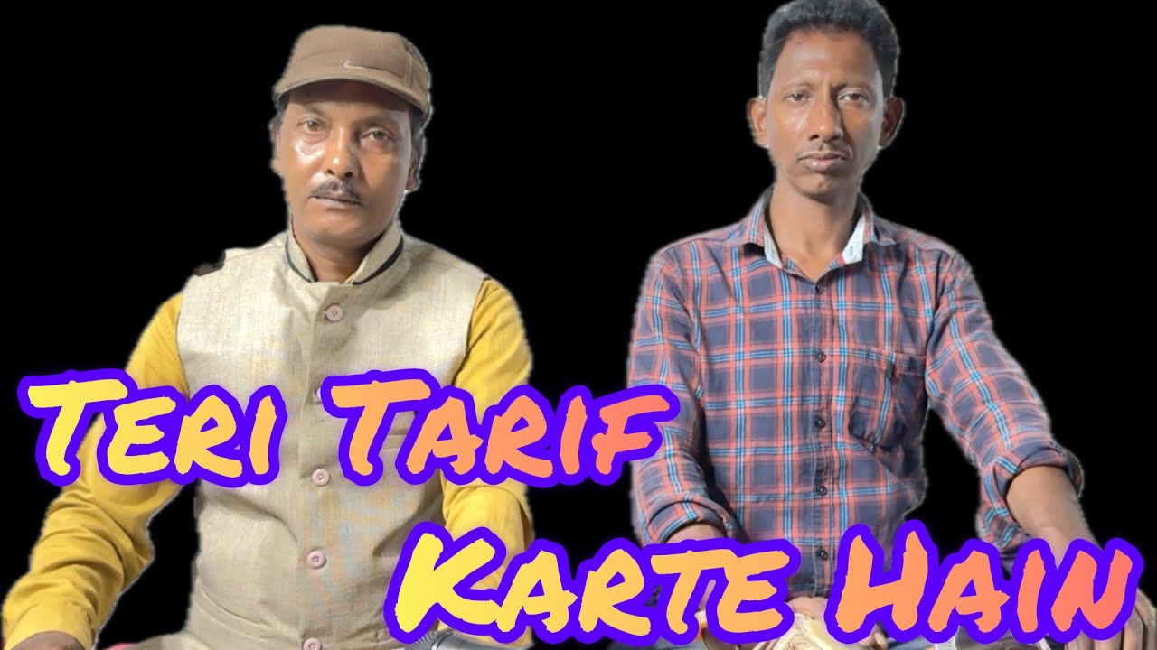 Teri Tarif Karte Hain || Banamali Hazra || Subhas Dey || - YouTube