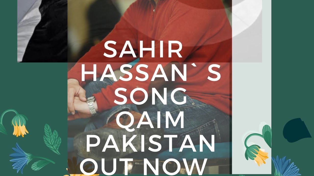 QAIM RAHEE GAH PAKISTAN | SAHIR HASSAN FEAT KOMAL JAFFERI | NISAR ...