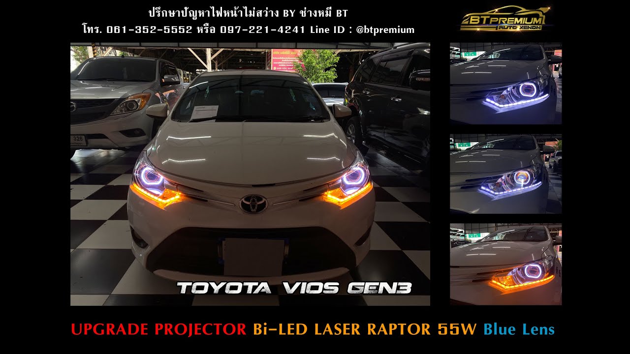 Toyota Vios Gen3 Upgrade Projector Bi-LED Laser Raptor 55w - YouTube