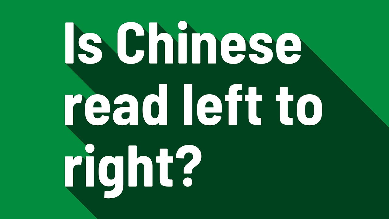 Is Chinese read left to right? - YouTube