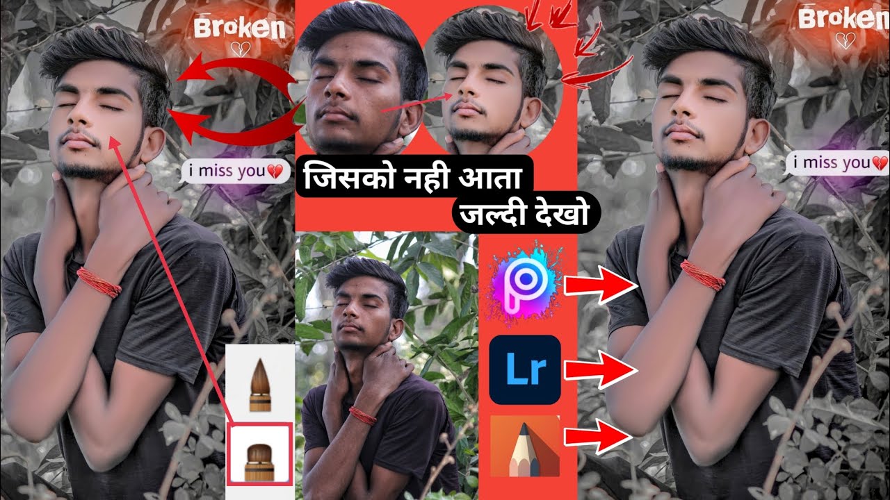 Face smooth Autodesk 2023 ll NewTrick Photo Editing ll Face Gora kaise karen New Anuj Editing ...