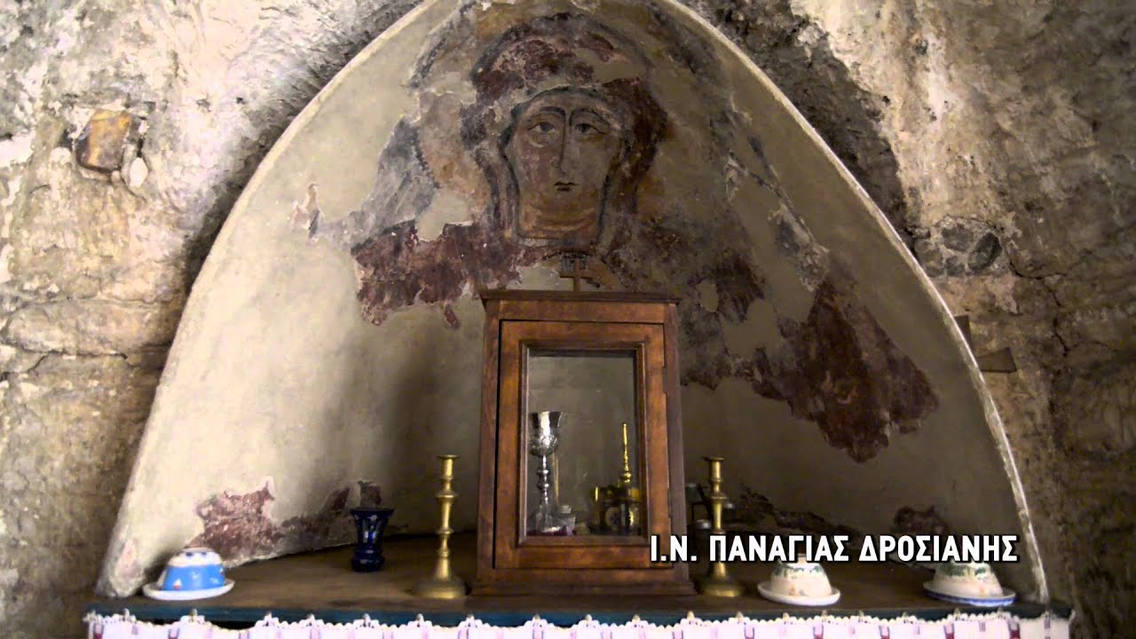 Νάξος - YouTube