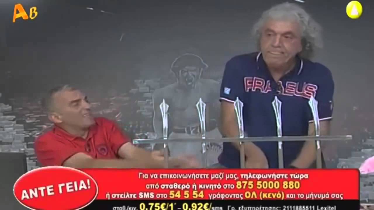 Τάκης Τσουκαλάς | Τα αντικείμενα του πόθου - YouTube