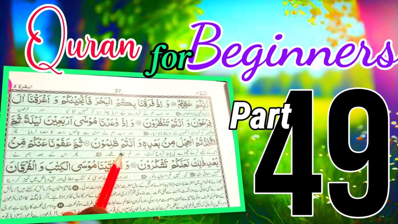 Quran for Beginners Series | Part 49 | Learn Quran With Qariya - YouTube