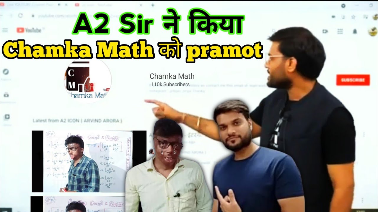 A2 sir ने किया chamka Math channel free Pramotion 😍 | A2 sir pramot ...