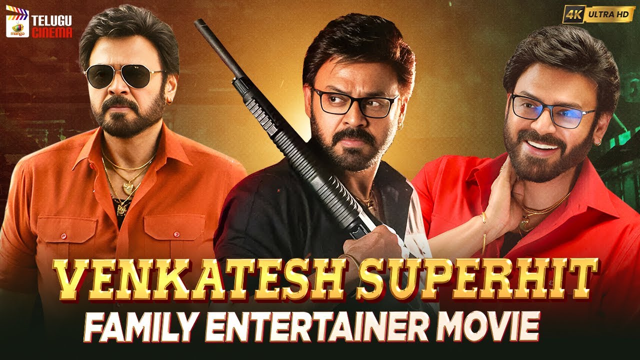 Venkatesh Superhit Family Entertainer Movie 4K | Venkatesh New Movie ...