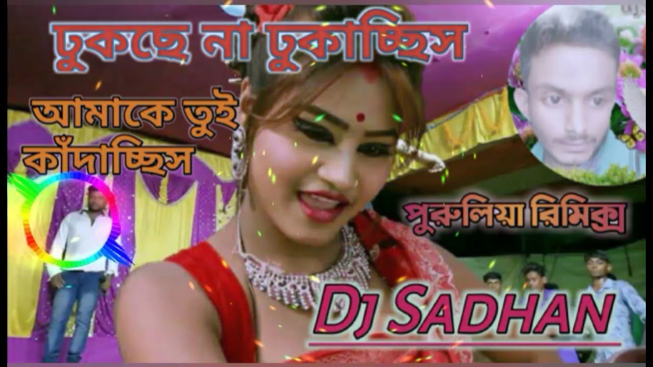 Churi Dhukchena Dhukacchis ||Puruliya Remix||Dj Sadhan - YouTube