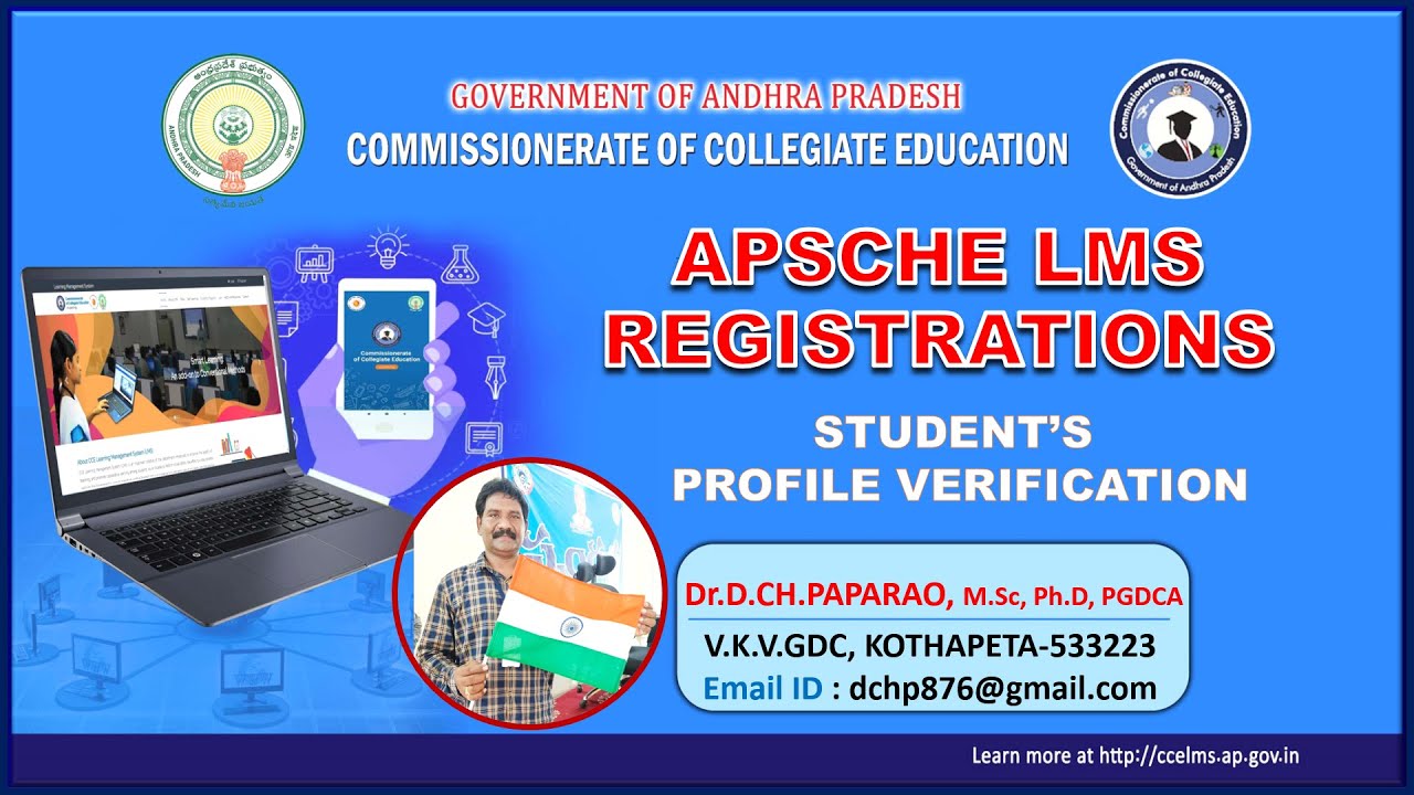 APSCHE LMS STUDENT'S PROFILE VERIFICATION - YouTube