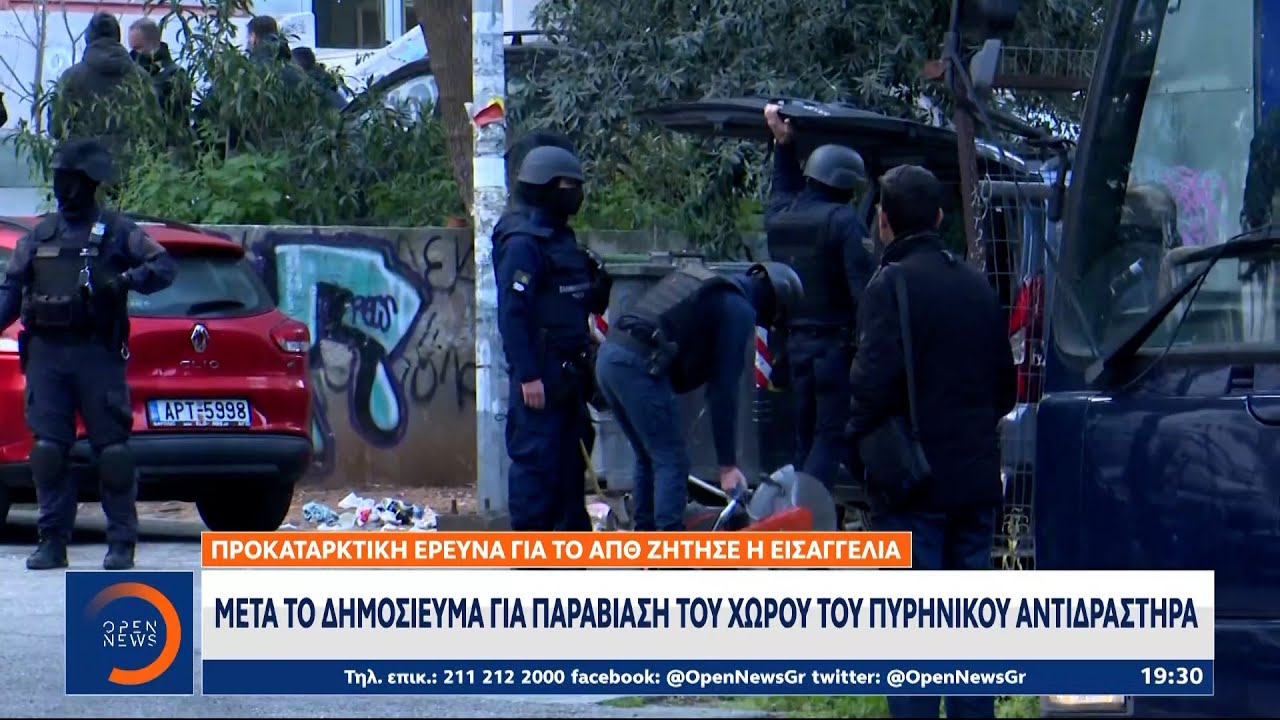 Προκαταρκτική έρευνα για ΑΠΘ μετά το δημοσίευμα για παραβίαση του χώρου ...
