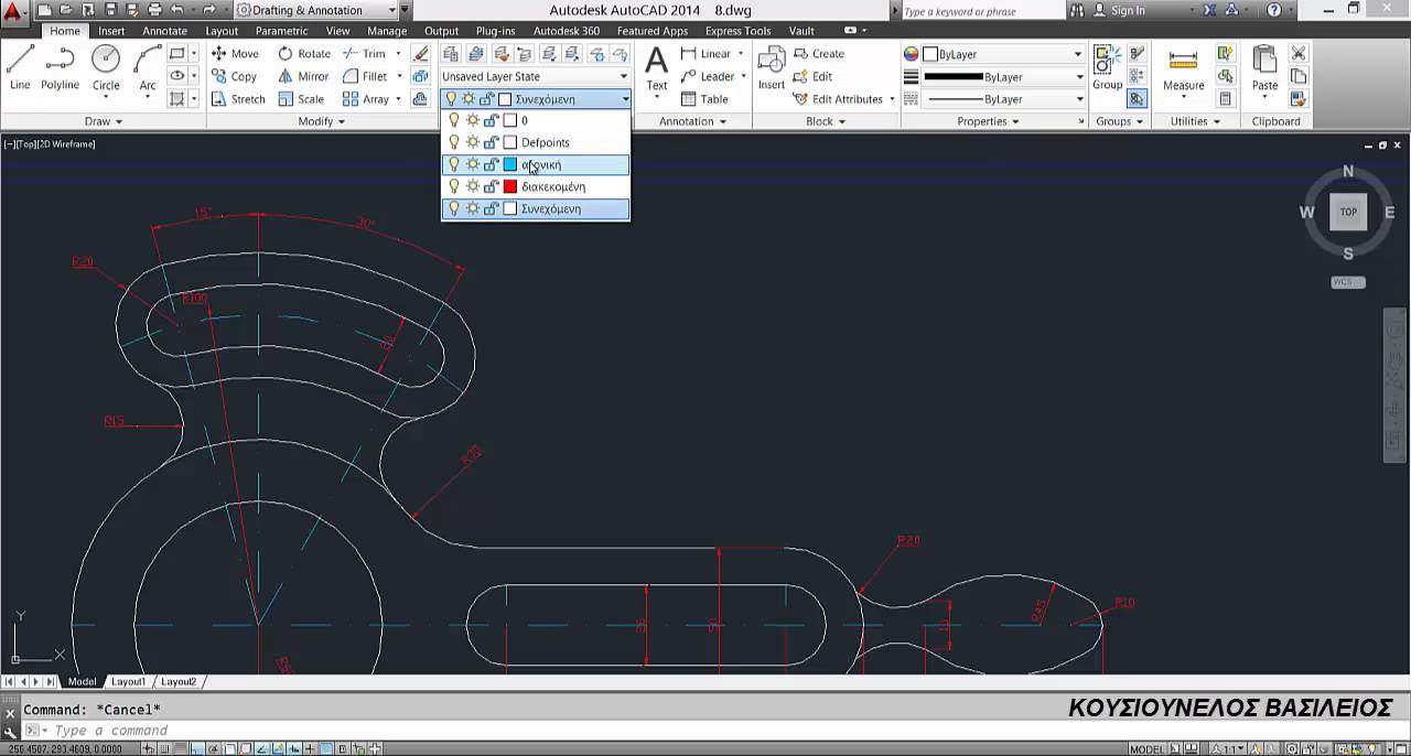 autocad tutorial 5 - YouTube