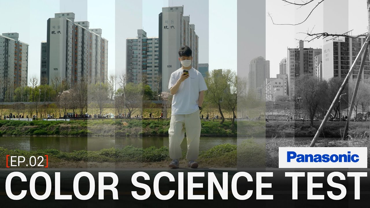 파나소닉 S5 색감 15개 비교 / PANASONIC S5 COLOR SCIENCE - YouTube
