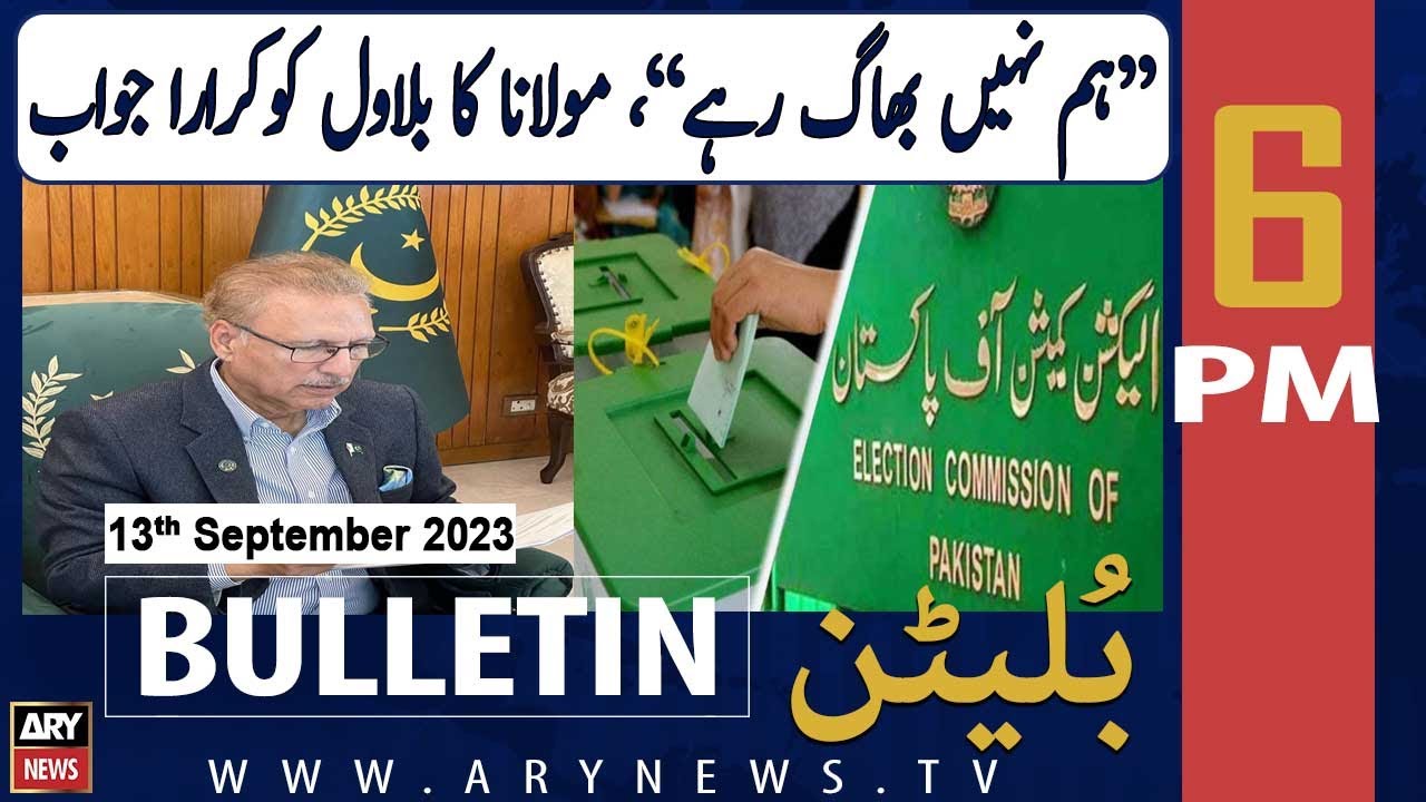 ARY News 6 PM Bulletin | 𝐏𝐫𝐞𝐬𝐢𝐝𝐞𝐧𝐭 𝐀𝐥𝐯𝐢 𝐩𝐫𝐨𝐩𝐨𝐬𝐞𝐬 𝐍𝐨𝐯 𝟔 𝐚𝐬 𝐩𝐨𝐥𝐥𝐬 𝐝𝐚𝐭𝐞 ...