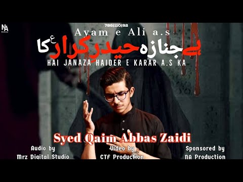 Hai Janaza Haider e Karar Ka | Qaim Abbas Zaidi Nohay | 21 Ramzan 2021 ...