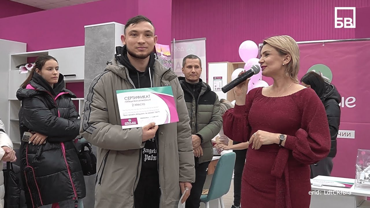 Балаковский магазин «Добрые цены» одарил покупателей подарками и ...