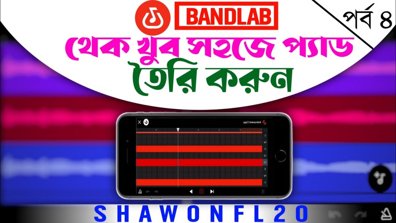 BandLab background Sound Gojol Editing | BandLab থেকে খুব সহজে প্যাড ...
