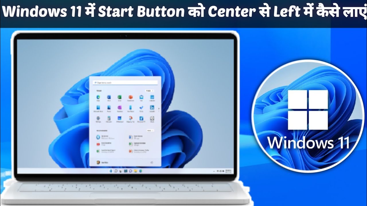 Windows 11 Start Button Center to Left & Left to Center Setting - YouTube