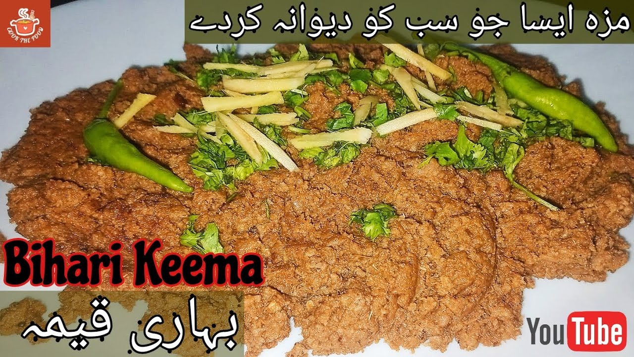 Bihari Qeema Recipe | Dum Ka Qeema | Beef Bihari Keema | Easy & Quick ...