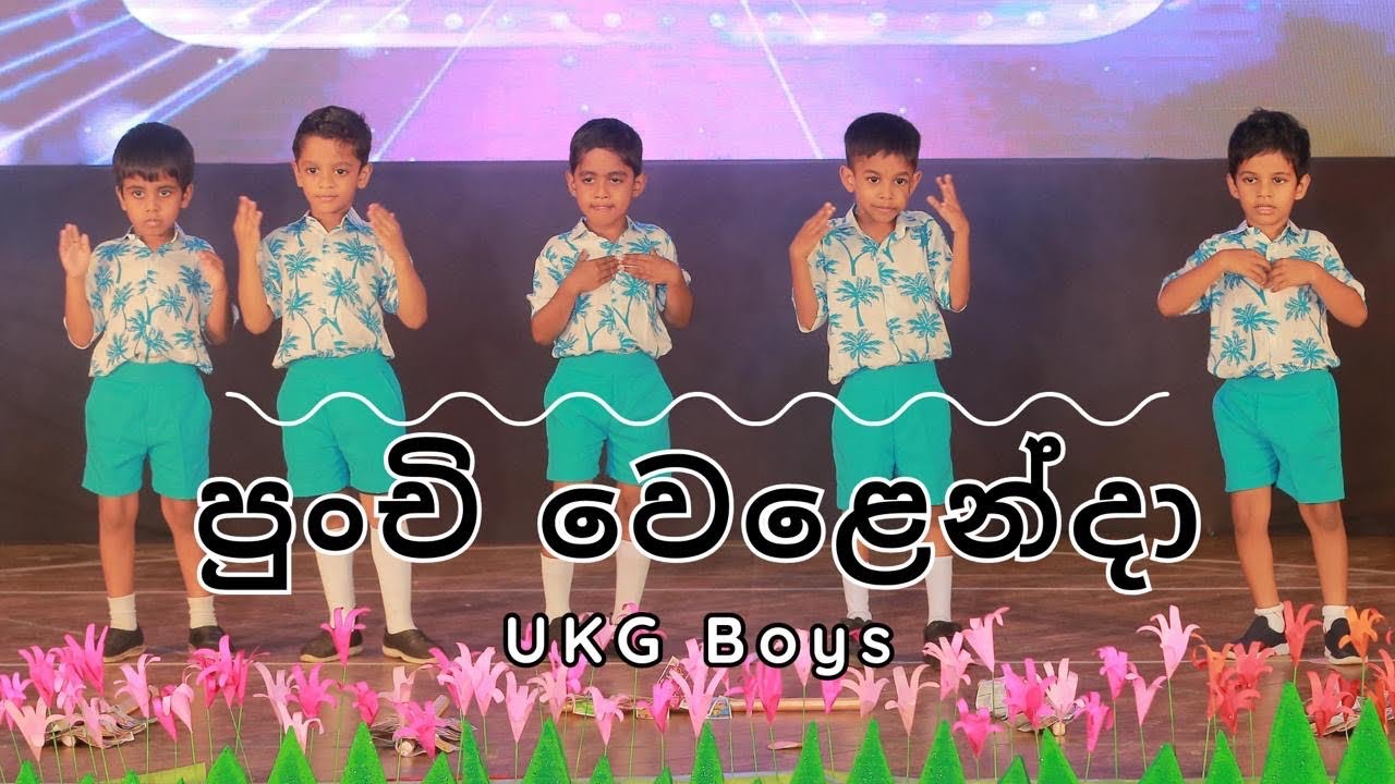 UNICAL KIDS GARDEN | Annual Concert 2024 | පුංචි වෙළෙන්දා UKG Boys - YouTube