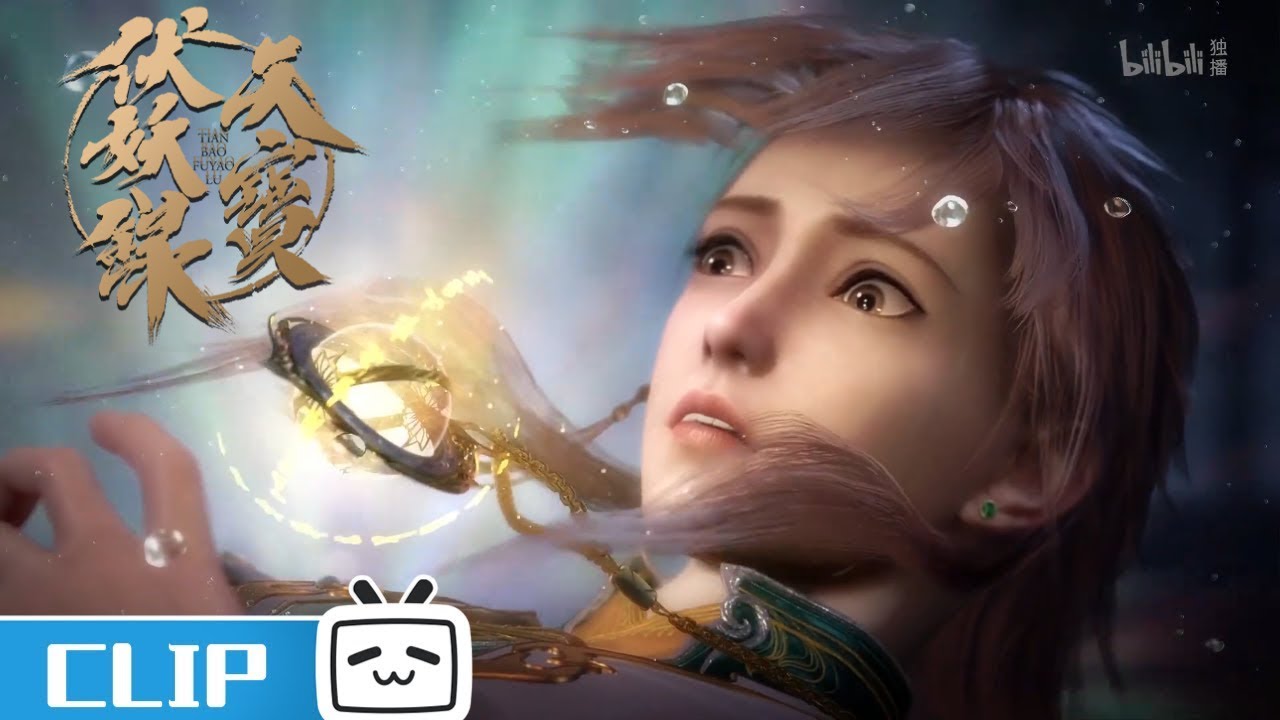 【ENG SUB】美少年一入世就丢了最珍贵的东西《天宝伏妖录》Legend of Exorcism Clip: Kong Hongjun ...