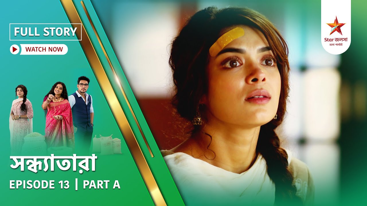 Full Story | Ponchomi | Episode 13 | Part A - YouTube