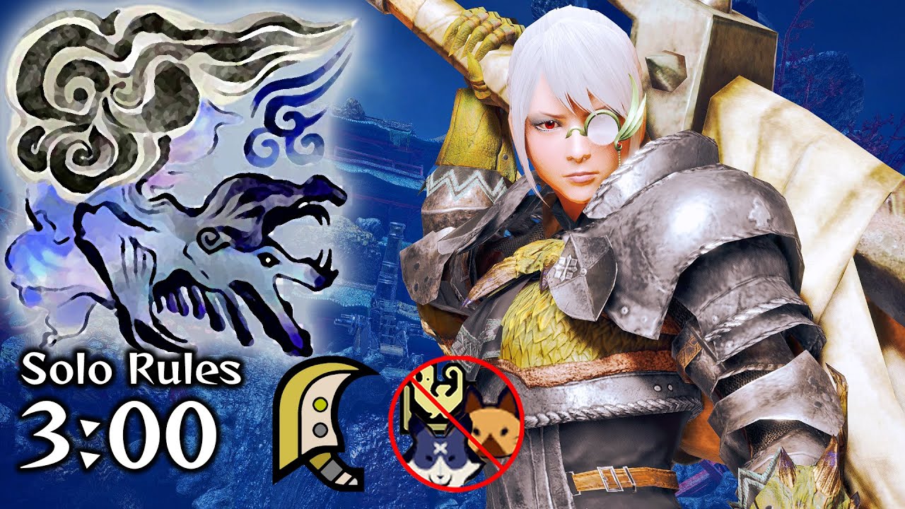 Hunting Edge Great Sword Vs. Wind Serpent Ibushi - イブシマキヒコ 大剣 ハンティングエッジ ...