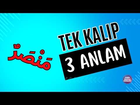 İSMİ MEKAN - ZAMAN ve MASTAR ✔ TEK KALIPTA 3 ANLAM / FASİH ARAPÇA 49.DERS