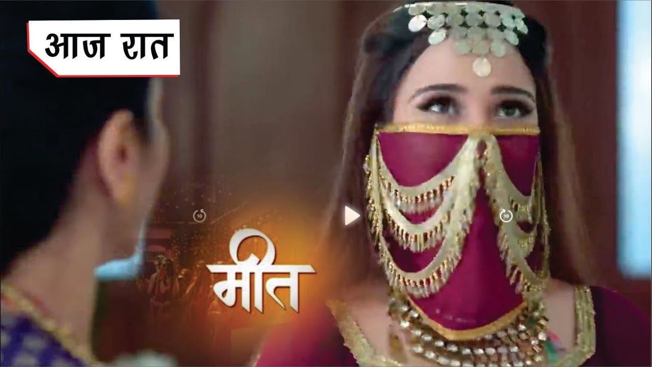Meet Serial Today- 13th December 2022 | Meet Serial Episode 437 & 438 ...
