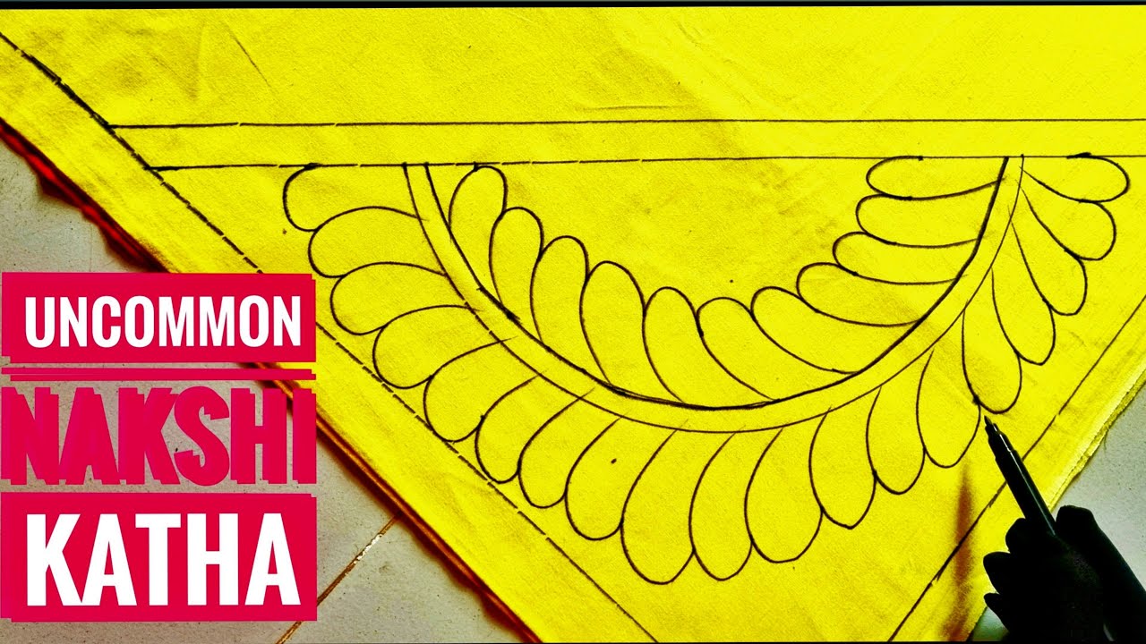 How to draw a gorgeous nakshi katha design | nakshi kantha drawing ...