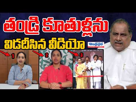 Most Controversy Video Of Mudragada Kranthi | Deputy CM Pawan Kalyan | Mudragada Padmanabham