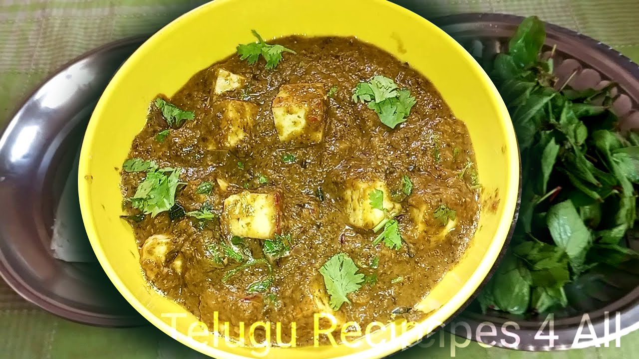 గోంగూర పనీర్ / spicy paneer gongura curry / How to make paneer gongura ...