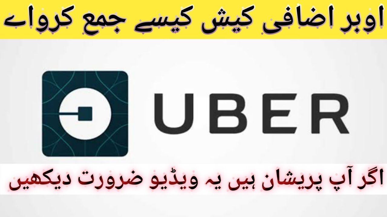 Uber Pending Lauranes uber-pending-lauranes