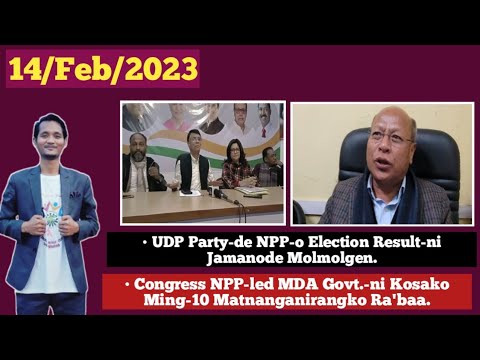 UDP Party-de Election Matchotahaode NPP-o Molmolgen// Congress NPPko ...