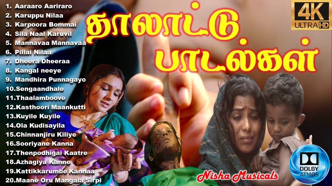 Thalaattu Songs || Thalattu Paadal || Tamil movie songs || Amma ...