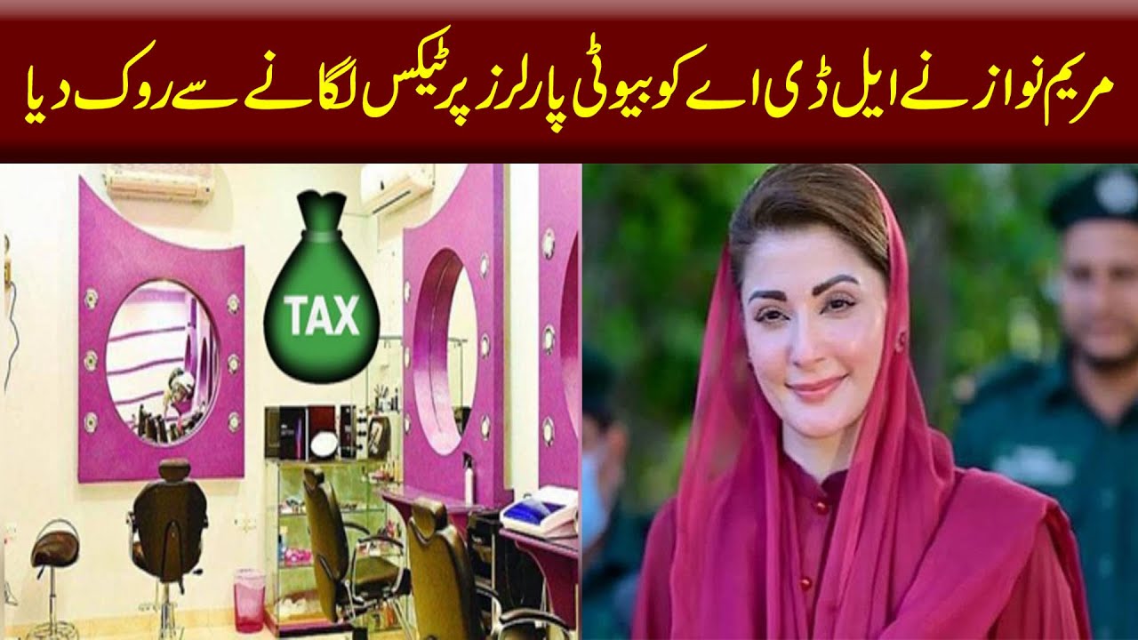 Maryam Nawaz Big Announcement for Beauty Parlor | Haq News - YouTube