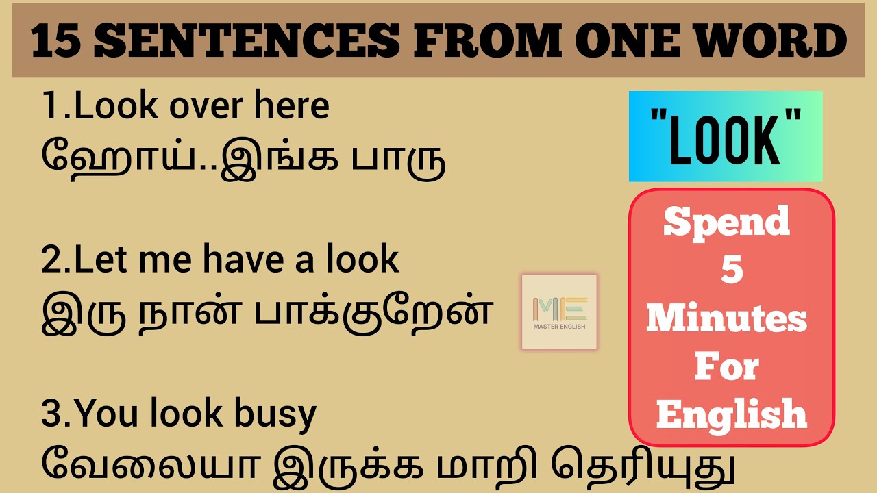 How to learn 15 sentences from one word/Learn 15 sentences from one ...