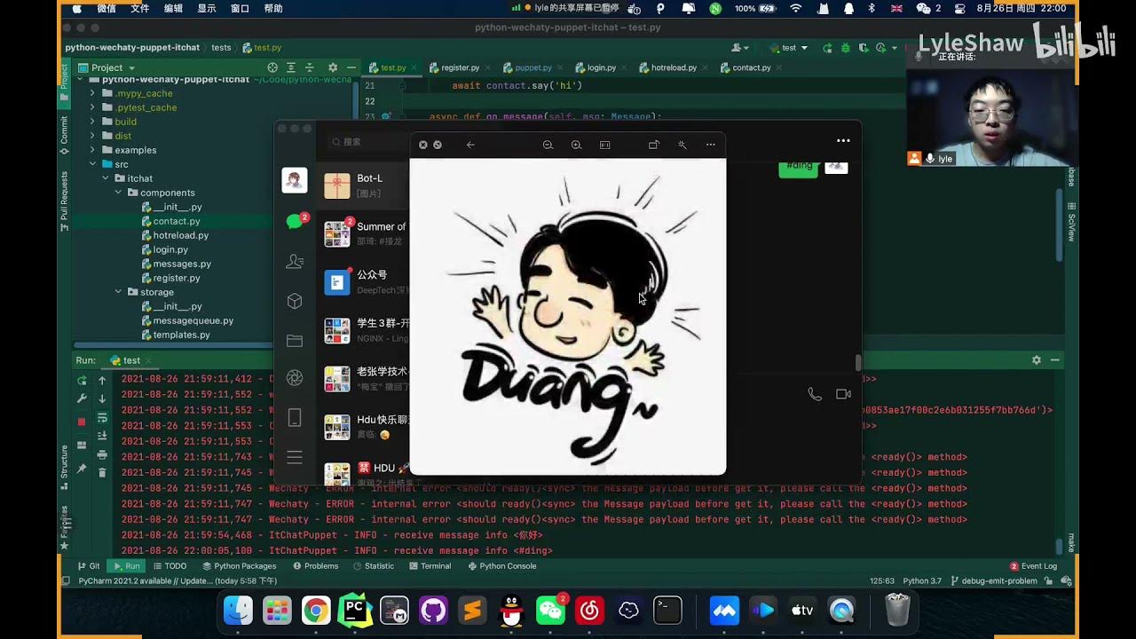 2021-中期demo-基于 Itchat 为 Python Wechaty 实现社区首个 Python 语言的本地 Puppet - YouTube