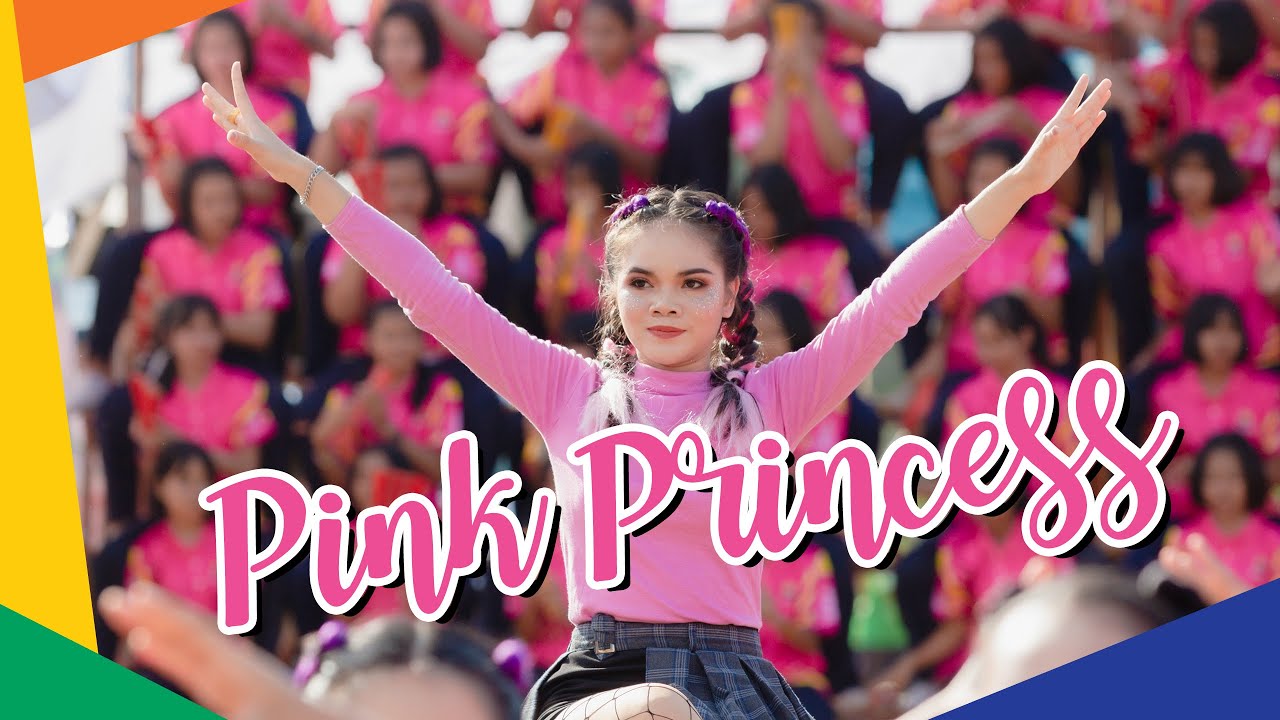 ประกวดกองเชียร์ Pink Princess - YouTube