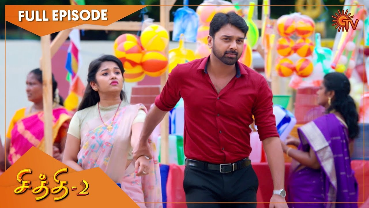 Chithi 2 - Rewind Ep 7 | 01 June 2021 | Sun TV Serial - YouTube