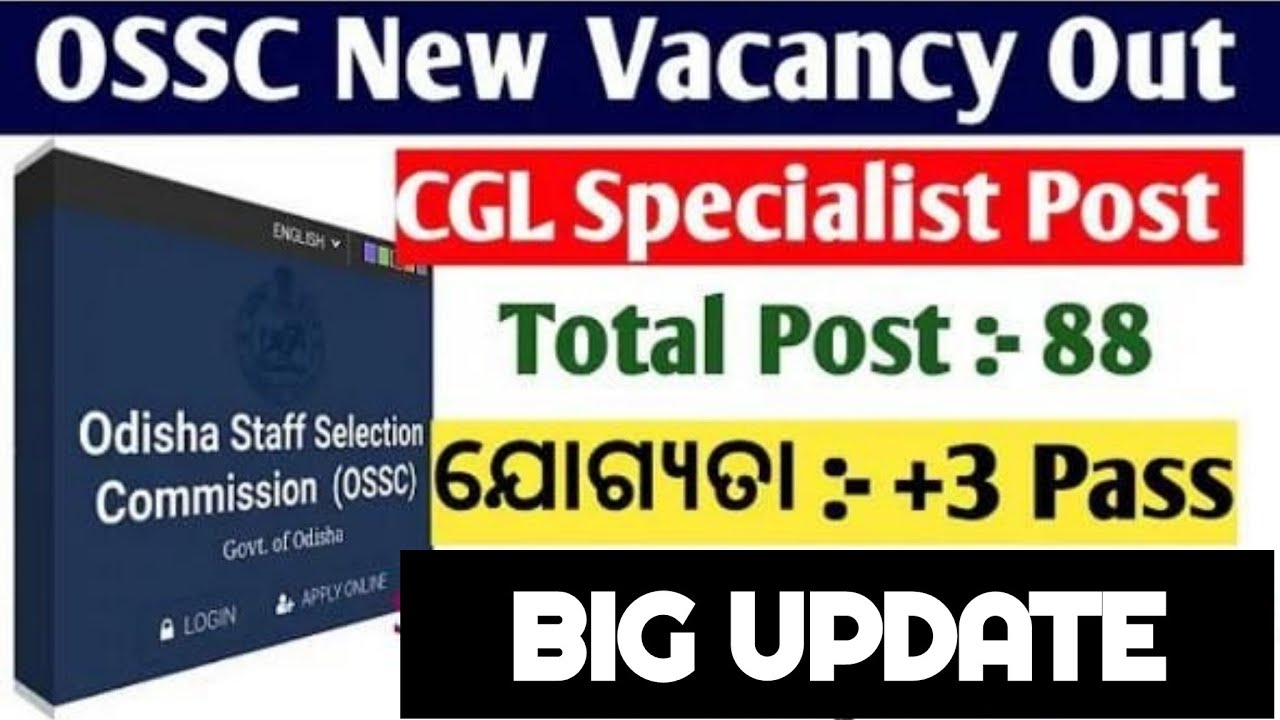 OSSC CGL BIG UPDATE NEW POST #ossc#cgl#sbmjorecruitment - YouTube