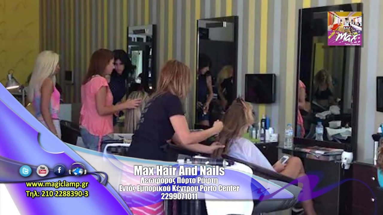 Max Hair And Nails | Κομμωτήριο Πόρτο Ράφτη,κουρέματα,Μακιγιάζ,Νυφικό ...