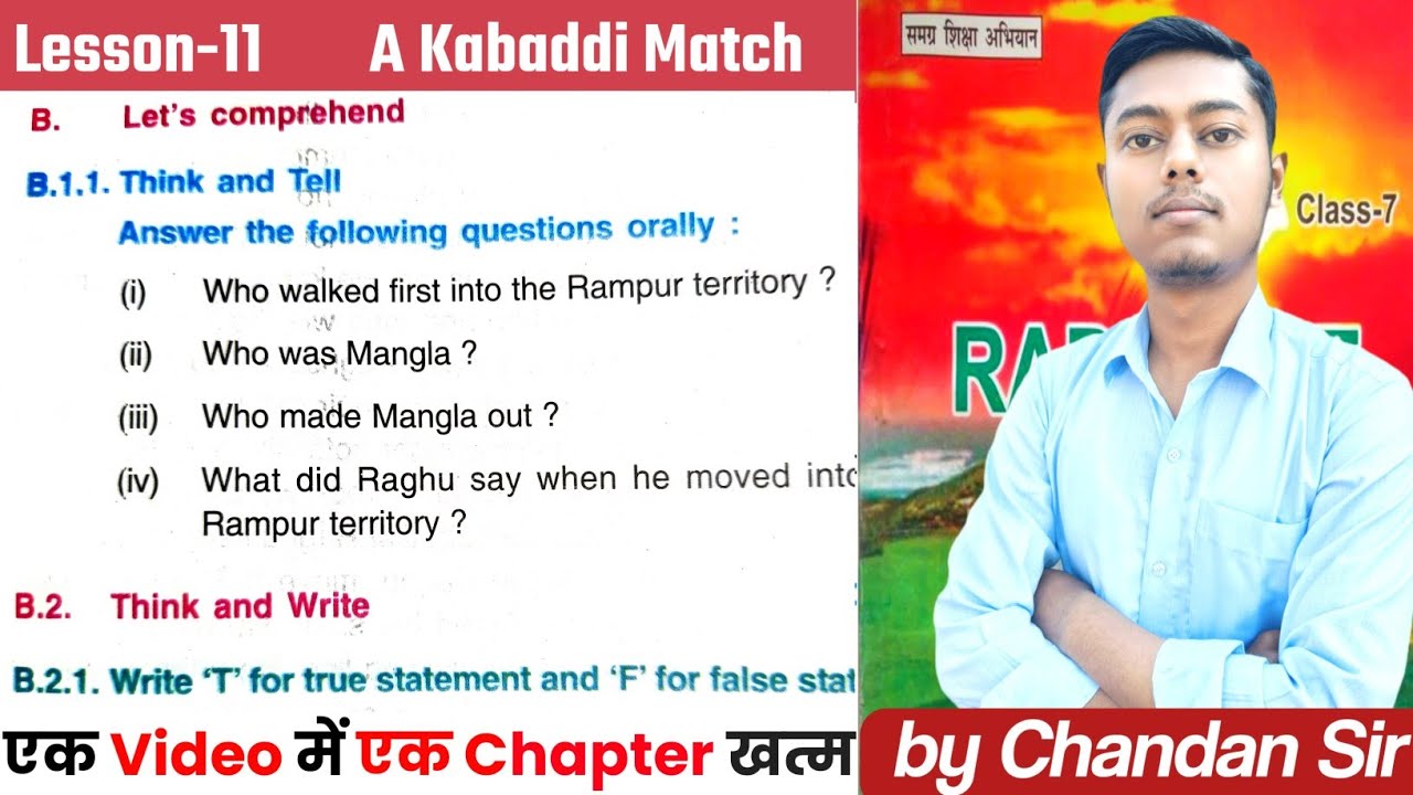 Bihar Board English (Radiance) Class 7 | Lesson-11 (A Kabaddi Match ...