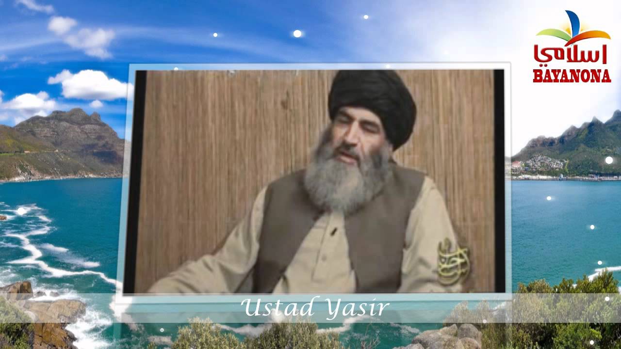 USTAD YASIR JIHAD - YouTube