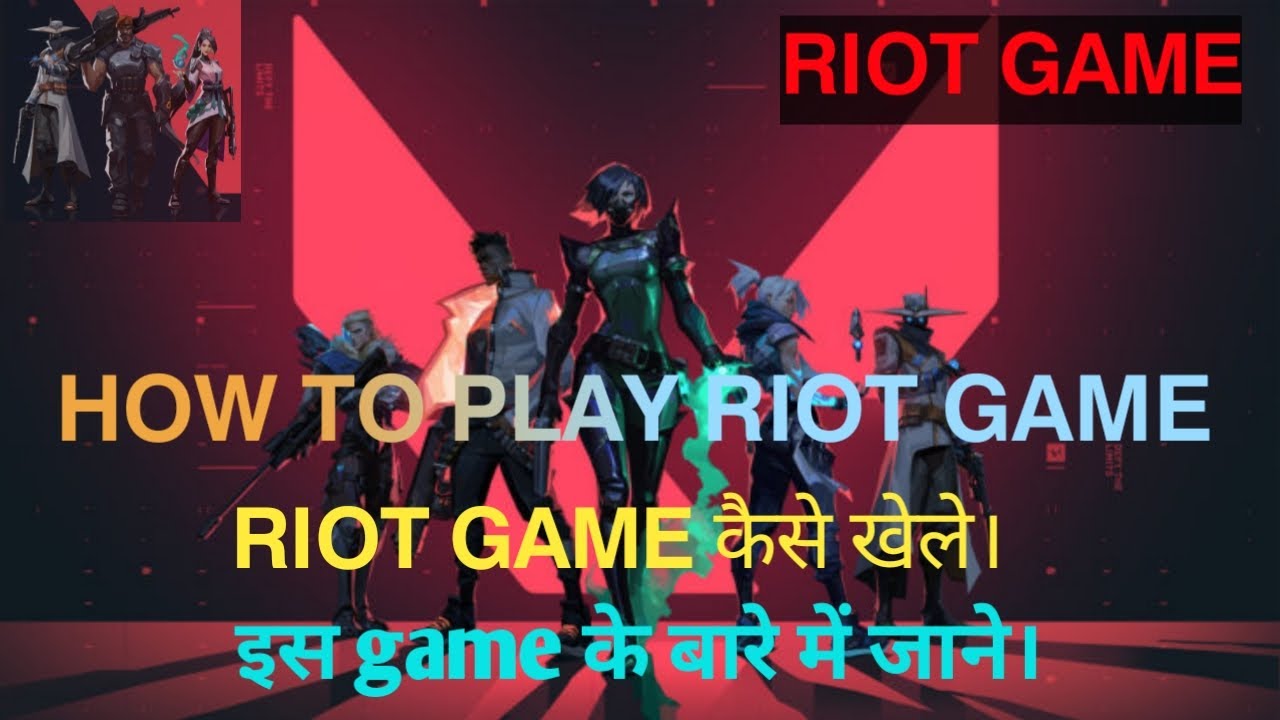 RIOT GAME|Riot game trailer|Riot game new update|How to play RIOT Games ...