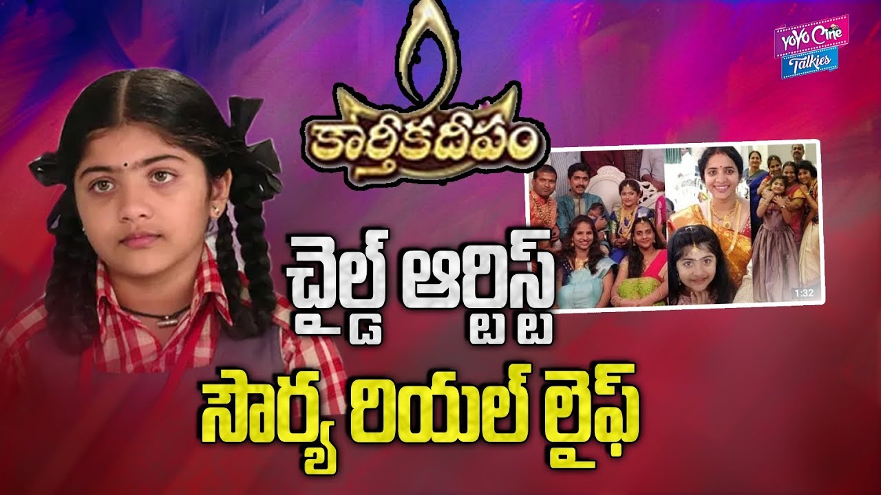 Karthika Deepam Serial Child Artist Shourya ( Kritika ) Special Story ...